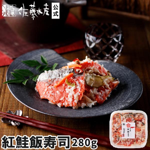 上品な脂がのった紅鮭を一枚一枚丁寧に切って塩を施し、野菜やご飯とともに糀を加えて幾重にも重ね、仕込みました。紅鮭は糀との相性が良く、コクのある濃厚な味わいが楽しめます。石狩の寒気で重石を増やしたり水分を抜いたり、じっくり寝かせた昔ながらの冬...