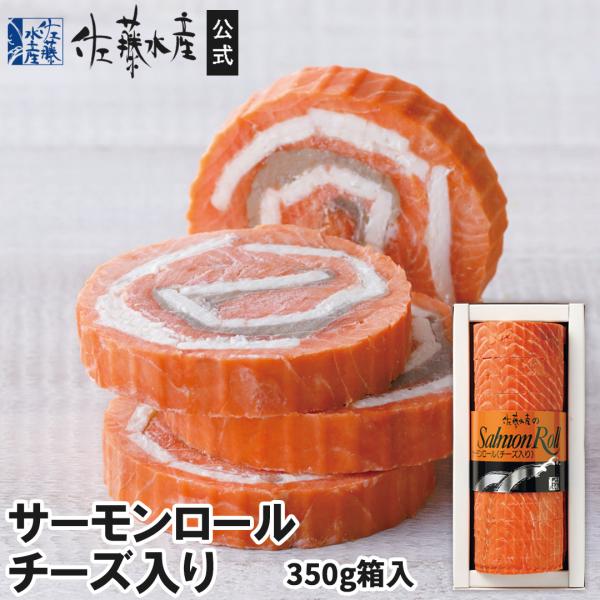 薄くスライスした紅鮭に、チーズを丁寧に巻き上げて蒸しました。しっとりとした食感が魅力です。そのままでも十分美味しいですが、軽く焼いても、また美味しく召し上がれます。--------------------------------------...