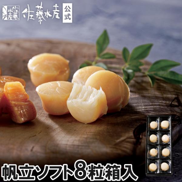 ■賞味期限：常温60日 （直射日光、高温多湿を避け保存）■アレルギー：該当なし■主な原料産地：北海道■化粧箱サイズ：縦23.0×横9.5×高3.0(cm)■注意事項：・開封後は賞味期限に関わらず、お早めにお召し上がり下さい。■食べ方：そのま...