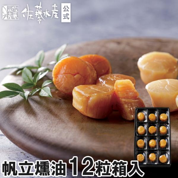 ■賞味期限：常温60日 （直射日光、高温多湿を避け保存）■アレルギー：該当なし■主な原料産地：北海道■化粧箱サイズ：縦23.0×横13.5×高3.0(cm)■注意事項：・開封後は賞味期限に関わらず、お早めにお召し上がり下さい。■食べ方：その...