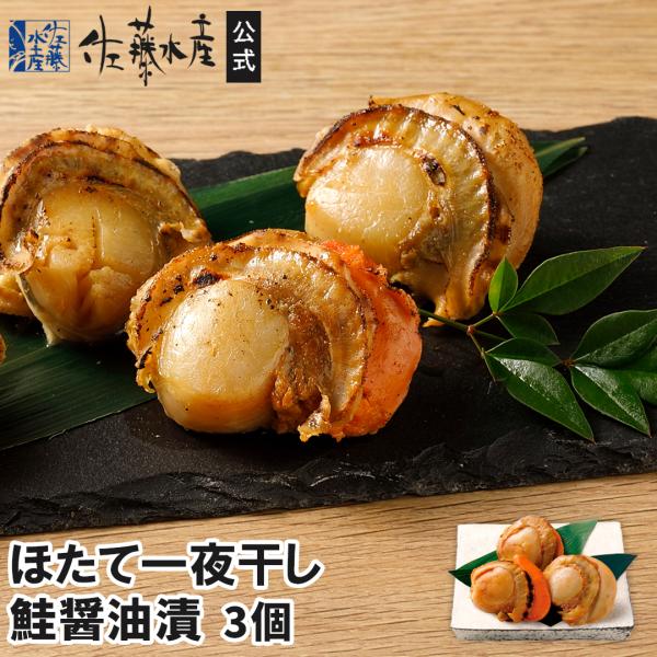 ■賞味期限：冷凍60日（-18℃以下）■アレルギー：小麦・さけ・大豆■主な原料産地：北海道■注意事項：・解凍後はなるべく早くお召し上がり下さい。・常温・冷蔵での保存は出来ません。■食べ方：冷蔵庫等で自然解凍し、焼いて(加熱して)お召し上がり...