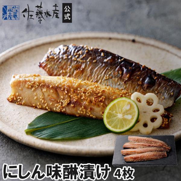 ■賞味期限：冷凍60日（-18℃以下）■アレルギー：該当なし■主な原料産地：北海道■注意事項：・解凍後はなるべく早くお召し上がり下さい。・常温・冷蔵での保存は出来ません。■食べ方：冷蔵庫等で自然解凍し、焼いて(加熱して)お召し上がり下さい。