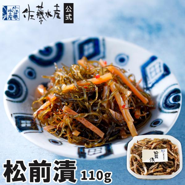 北海道に古くから伝わる松前藩伝統の佃煮風珍味です。北海道産の昆布とするめを細く切り、醤油と酒で味付けしています。----------------------------------------------------------------...