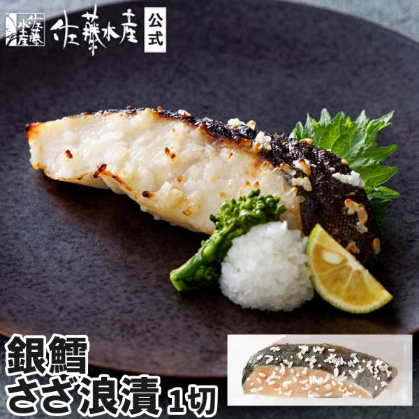 脂がのった銀ダラを、糀で漬け込み、丁寧に仕上げました。やわらかい身から出る脂と糀の風味が絡み合う、上品な旨味を堪能できます。----------------------------------------------------------...
