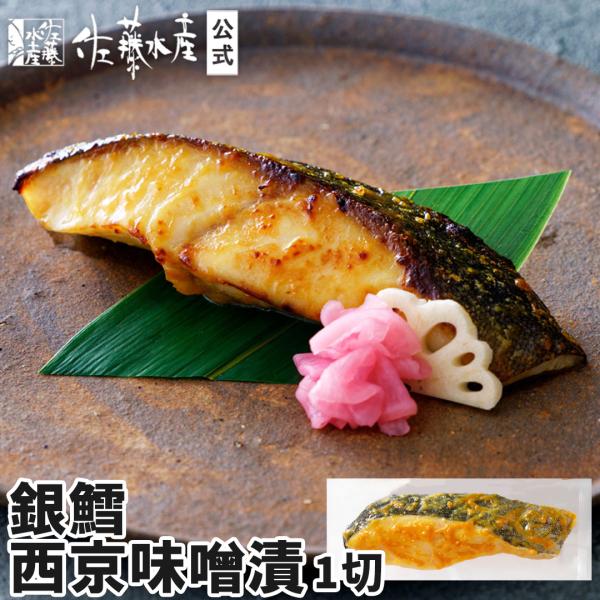 ■賞味期限：冷凍60日（-18℃以下）■アレルギー：大豆■主な原料産地：アメリカ■注意事項：・解凍後はお早めにお召し上がり下さい。・常温、冷蔵での保存はできません。・包装不可■食べ方：冷蔵庫で自然解凍後、焼いてお召し上がりください。