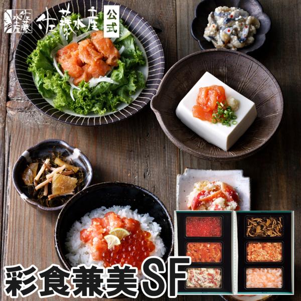 ■セット内容：手まり筋子醤油120g、鮭ルイベ漬130g、北寄わさび130g、数の子入松前漬120g、秋鮭石狩味130g、えび塩辛130g■賞味期限：冷凍60日（−18℃以下）■アレルギー：商品により異なります。各商品情報をご確認下さい。■...