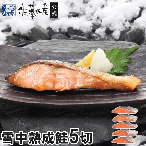 冬季限定製造の数量限定品です。雪の中で約1ヵ月じっくりと熟成することで塩角のとれた、まろやかな味わいをお楽しみください。------------------------------------------------------------...