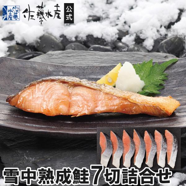 冬季限定製造の数量限定品です。雪の中で約1ヵ月じっくりと熟成することで塩角のとれた、まろやかな味わいをお楽しみください。------------------------------------------------------------...