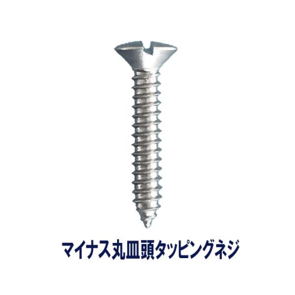 ついに！マイナス頭ネジの販売になりました！！希少！ポルシェ用マイナスネジ！4.8φマイナス丸皿頭タッピングネジ　　 極太オーバーサイズ　ネジは1本からお届け致します商品はレターパック：全国370円にて発送致します代引きをご希望のお客様はお電...