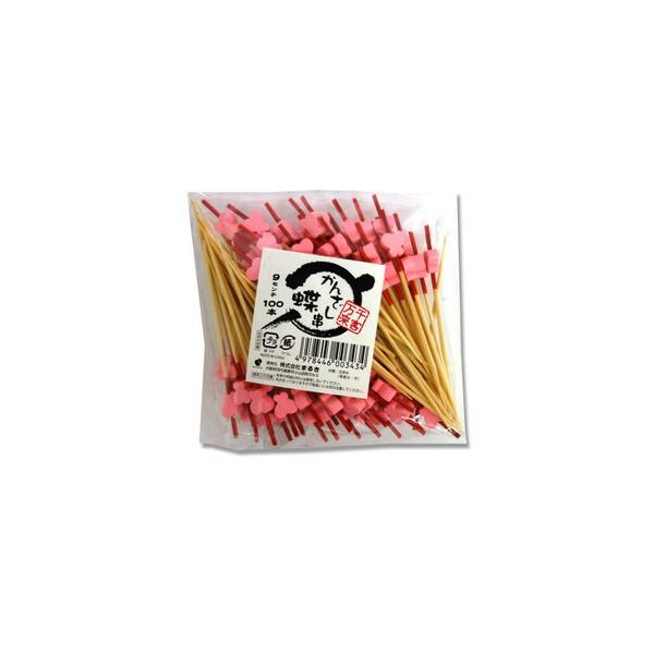 ■サイズ　：直径１．８ｍｍ×長さ9ｃｍ<br>■材質　：天然木（竹）<br>■入り数　：１袋（１００本入）<br>■商品説明　：蝶のモチーフが付いたかざり串です。