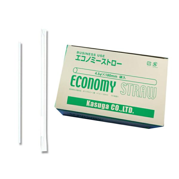 １本ごとにストローが袋入されています。<br>サイズ　直径４．５ｍｍ×全長１８ｃｍ<br>材質　ポリプロピレン<br>入り数　５００本入り。<br>