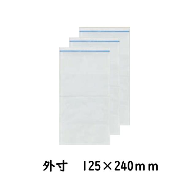 納品書・内容明細書を入れるポリエチレン製の糊つき袋です。<br>伝票等が荷物と同時到着で経費削減になります。<br>耐水性に優れています。<br><br>サイズ　外寸　125×240ｍｍ&lt...
