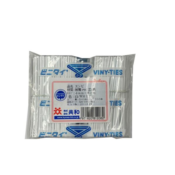 業務用をはじめ、家庭用、園芸用など幅広く使用されているビニル基材のビニタイです。<br>簡単にひねって結束することができます。<br>温度の変化や化学薬品に耐性のあるポリ塩化ビニルを被覆材とし、鉄芯を使用しています。...