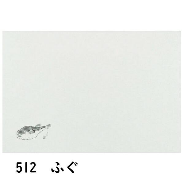 上品な雰囲気の魚柄テーブルマット　安価タイプです。<br>サイズ　260×380ｍｍ<br>入数　100枚<br>原紙　上質紙<br>