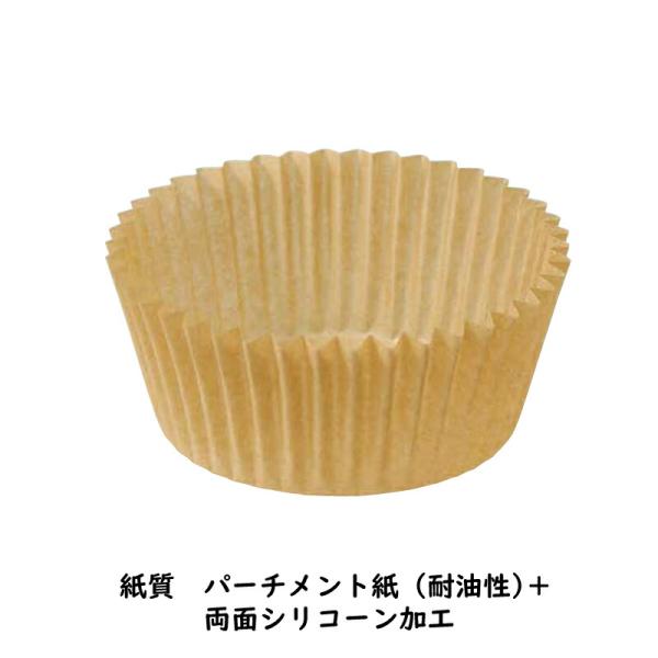 耐油性に優れています。<br>両面シリコン加工を施しているので、剥離性が高く生地がくっつきにくくなっております。<br>電子レンジ、オーブン　使用可耐熱温度230度<br>サイズ(約)：口径115ｍｍ　底...