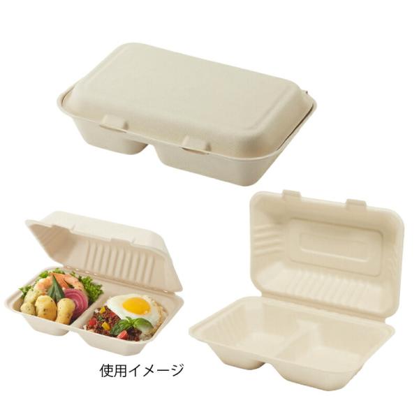 １００％食物繊維なので埋めると土に還る、環境に配慮したエコ商品です。<br>水や油に強く、電子レンジにもお使いいただけます。<br>ホームパーティやアウトドア・行楽などで大活躍します。エコなのに高級感も演出できるペー...