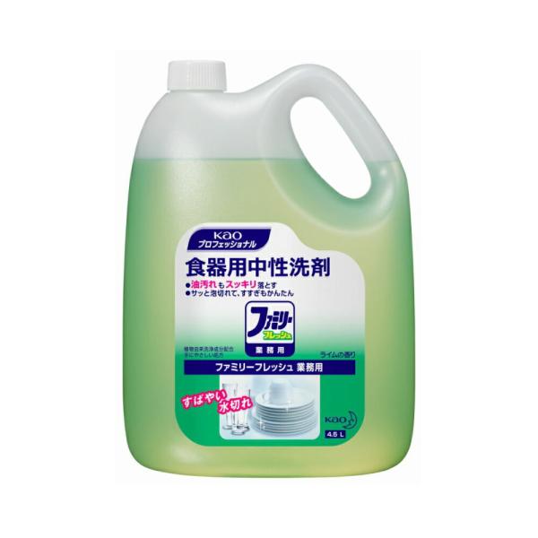 ●商品説明：「花王プロフェッショナル ファミリーフレッシュ 業務用 4.5L」は、軽くこするだけで油汚れをスッキリ落とし、ヌルつきが残らない食器用中性洗剤(業務用)です。洗うときはたっぷり泡立ち、すすぎのときには素早く泡切れて簡単にすすげま...