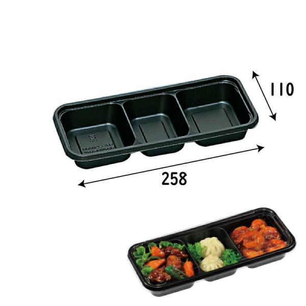 サイズ　外寸258×110×深さ35（ふた高さ5）mm<br>材質　PPF<br>入数　50枚<br>耐熱温度　130度<br>電子レンジ対応<br>