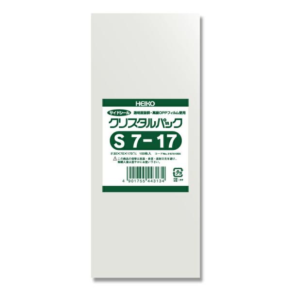 クリスタルパックは、透明度がよく、つやがあるのが特長のOPP(ニ軸延伸ポリプロピレン）を使用した袋です。<br>OPPのシートを底で折り返し、袋の両側をヒートシール(熱圧着）して製造するため、袋にミミ（のりしろ）が発生せず、使用...
