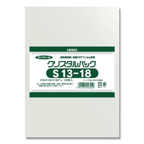 クリスタルパックは、透明度がよく、つやがあるのが特長のOPP(ニ軸延伸ポリプロピレン）を使用した袋です。<br>OPPのシートを底で折り返し、袋の両側をヒートシール(熱圧着）して製造するため、袋にミミ（のりしろ）が発生せず、使用...