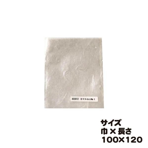 ●構　成：レーヨン雲龍紙９ｇ／ＬＤＰＥ１５／ＫＯＰ２０／ＬＤＰＥ１５／ＬＬＤＰＥ２０<br><br>●特　長：汎用性の高いガス袋です。レーヨン雲龍紙の風合いが高級感を演出します。<br>　　　　　　脱酸素...