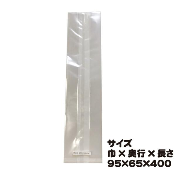 ●構　成：ＫＯＰ２０／ＬＤＰＥ１５／ＬＬＤＰＥ３０<br><br>●特　長：汎用性の高い、合掌袋・マチ付きのガス袋です。<br>　　　　　　脱酸素剤　○<br>　　　　　　　乾燥剤　○<...