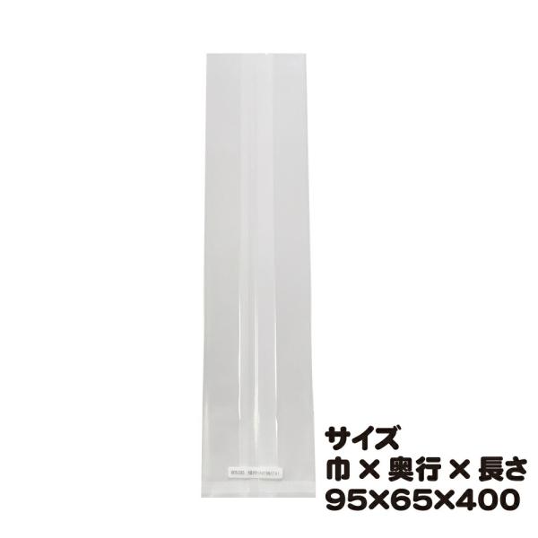 ●構　成：バリアＯＮｙ１５／ＬＤＰＥ１５／ＬＬＤＰＥ３０<br><br>●特　長：汎用性の高い、合掌袋・マチ付きのガス袋です。バリアＯＮｙにＬＬＤＰＥをラミネートしており、耐ピンホール・耐寒性に優れています。<...