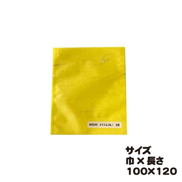 ●構　成：レーヨン雲龍紙９ｇ／ＬＤＰＥ１５／ＫＯＰ２０／ＬＤＰＥ１５／ＬＬＤＰＥ２０<br><br>●特　長：汎用性の高いガス袋です。レーヨン雲龍紙の風合いが高級感を演出します。<br>　　　　　　脱酸素...