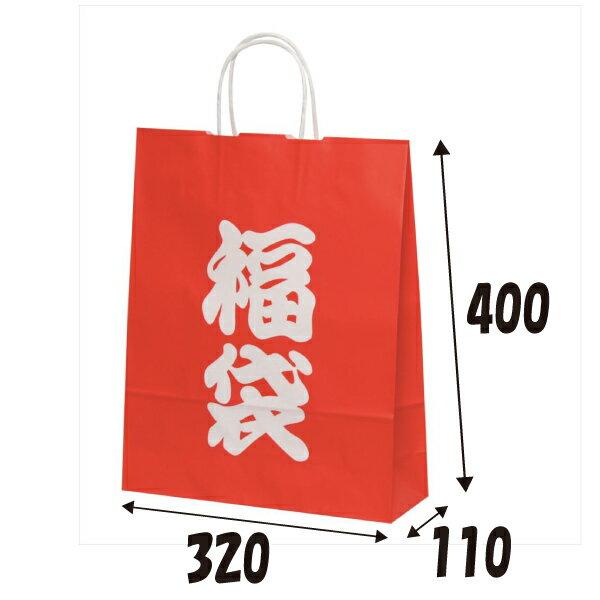 福袋用紙袋です。<br>持ち手付きのタイプです。<br><br>サイズ：幅320ｘマチ110ｘ高400mm<br>入り数：50枚<br><br>原紙：片艶晒<br...