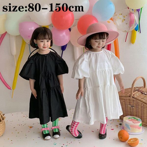 sato497164 【素材】：綿 【カラー】：ブラック、ホワイト 【サイズ】：80-130cm 注意事項: ※ 平置き素人採寸ですので多少の誤差はご容赦下さい。 ※ モニタ環境によって、商品の色合いが多少違う場合があります。 ※ 少々匂い...