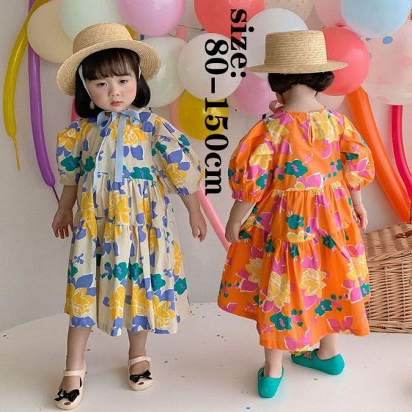 sato497162 【素材】：綿 【カラー】：ベージュ、オレンジ 【サイズ】：80-130cm 注意事項: ※ 平置き素人採寸ですので多少の誤差はご容赦下さい。 ※ モニタ環境によって、商品の色合いが多少違う場合があります。 ※ 少々匂い...