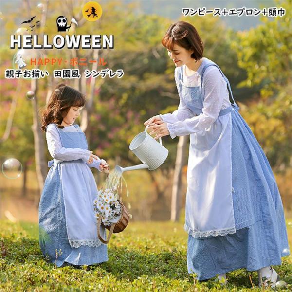 商品詳細        商品内容     田園風セット         素材     綿、ポリエステル         カラー     写真通り         サイズ       （cm/kg）                     ※...