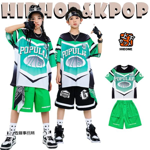 グリーン 緑色 黒 ブラック レーシング風 キッズ ダンス衣装 hiphop ヒップホップ 女の子 男の子 セットアップ 半ズボン 柄tシャツ カーゴパンツ 半袖 短パン ゆったり カジュアル かっこいい ストリートダンス 夏 韓国 k-p...