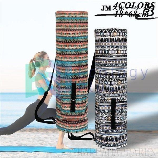 ヨガマットは付属いたしません。ヨガだけでなく、スポーツ用品入れとして使う方もいらっしゃり、大変便利です。ご使用のヨガマットのサイズをご確認の上、ご購入下さいませ。Size：18*68cmcolor：01 02 03 04重量/weight ...