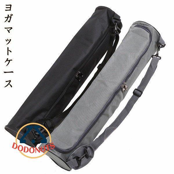 ■サイズ：72*15cm■重量：約250g■素材：オックスフォード布■カラー：ブラック、グレー■特徴荷物の多いスタジオの行帰りにおすすめのバック※バッグ単体の商品です。