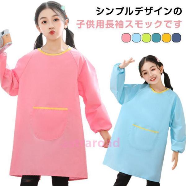 S お勧め身長80-100お勧め年齢1-4歳M お勧め身長100-120 お勧め年齢4-8歳L お勧め身長120-150 お勧め年齢8-12歳