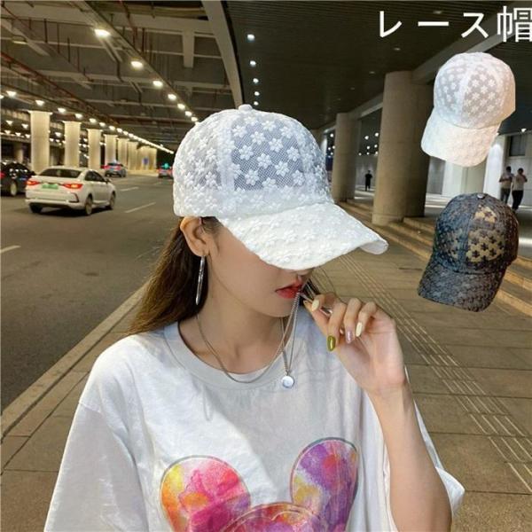 レース帽 キャップ帽子 レディース レース 日よけ 折りたたみ UVカット ぼうし 日焼け防止 小顔効果 レディース ruyi01カラーブラック ホワイトサイズF頭周り：約54-60cm （サイズ調節可能）素材コットン、ポリエステルご注意※...