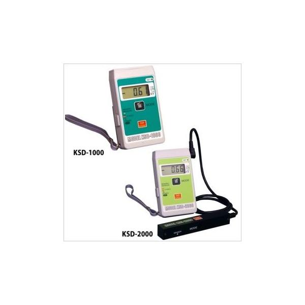 ■電子機器組立工程では、樹脂成型品やフィルム等 kVオーダーの帯電を　帯びる物があり、静電気管理電圧が高い工程では、デジタル静電電位測定器　KSD-1000/KSD-2000が最適■電子デバイスの低電位測定から、樹脂成型品、フィルム・プリン...