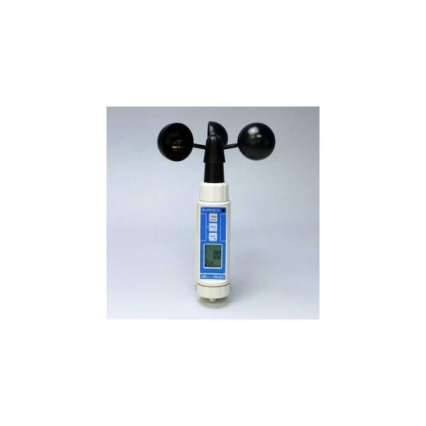 デジタルハンディ風杯式風速計AM-4220の上位機種！風杯の回転により風速を計る、小型軽量な手持ち風速計です。センサー部は防雨構造で、雨の日でも使用できます。風速と温度の両方を測定できます。建築現場における高所でも安全作業のための風速値確認...
