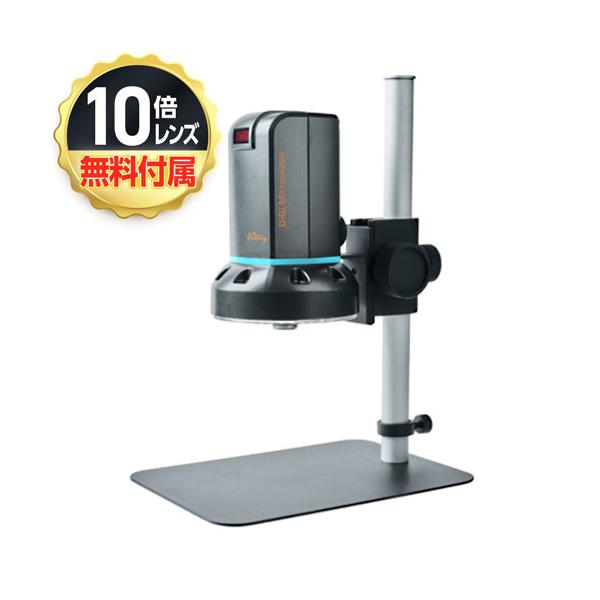 画像計測アプリ付き高機能フルハイビジョンマイクロスコープ実体顕微鏡。■色再現に優れたフルハイビジョン画像を60フレーム/秒で表示■オートフォーカス機能でハイスピードビデオ検査に便利■最大倍率：497倍■作動距離：22mm〜214mm■HDM...
