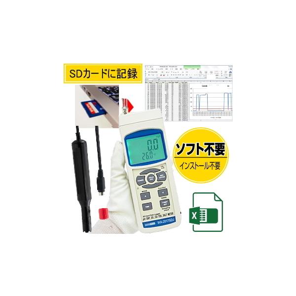 溶存酸素の測定と記録が可能な水質ロガーデジタルマルチ水質計WA-2017SDJと溶存酸素電極OXPB-11のセット商品。■溶存酸素計：0〜20mg/L、自動温度補正付、塩分・高度補正設定機能付■SDカード（1〜16GB）による長時間のデータ...