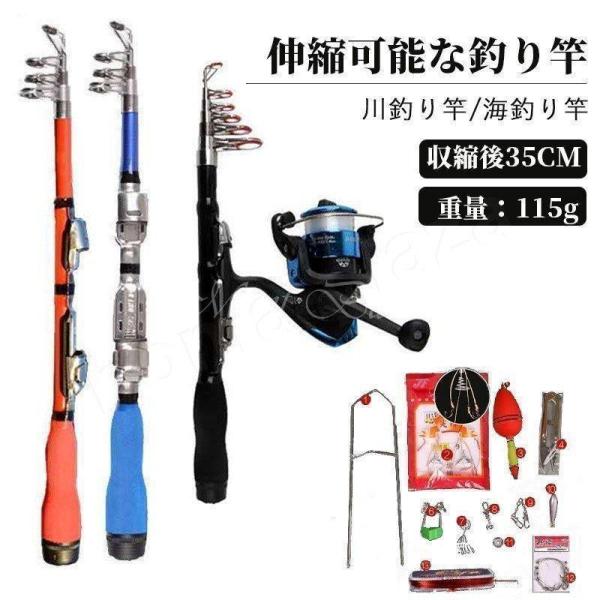 bomaplaza 初フィッシュフルセット 釣りセット ルアーセット 釣竿セット 初心者 子供 スピニングリール 海釣り 投げ釣り 釣り具 釣り竿セット 収納バッグ 伸縮釣り竿 釣りセット初心者のために作られた釣りセットです。釣りに必要な付...