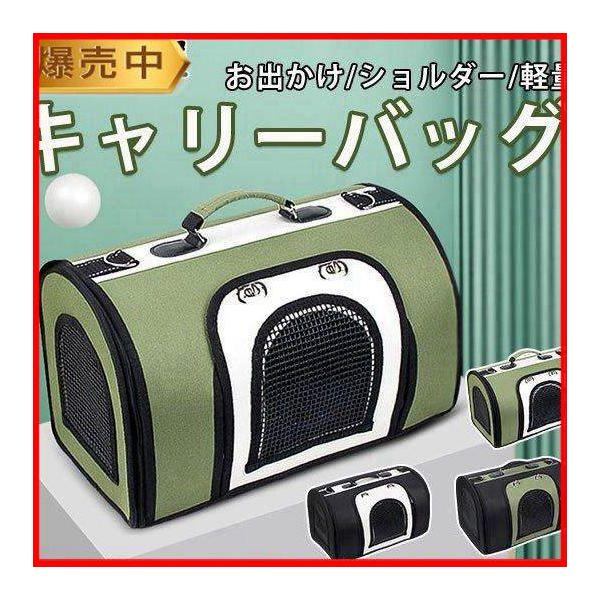 商品詳細：カラー：/A01/A02/A03サイズ：/フリーサイズ商品説明いつも一緒におでかけできる軽くて丈夫なポリエステル製のキャリーです。通気性も良くワンちゃんも猫ちゃんもメッシュ越しに外が覗けるので安心して過ごせます。適用場合：避難用、...