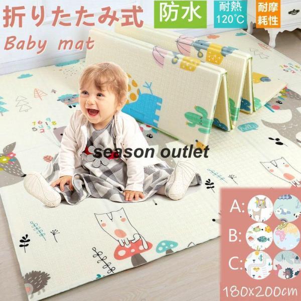 プレイマット 折りたたみ 180x200cm 大判 おしゃれ 防水 赤ちゃん ベビー キッズ 子供 クッション 北欧 持ち運び コンパクト フロアーマット 身長計 折り畳み おむつ替え商品内容 ★折りたたみ式キッズプレイマット素材 XPEな...