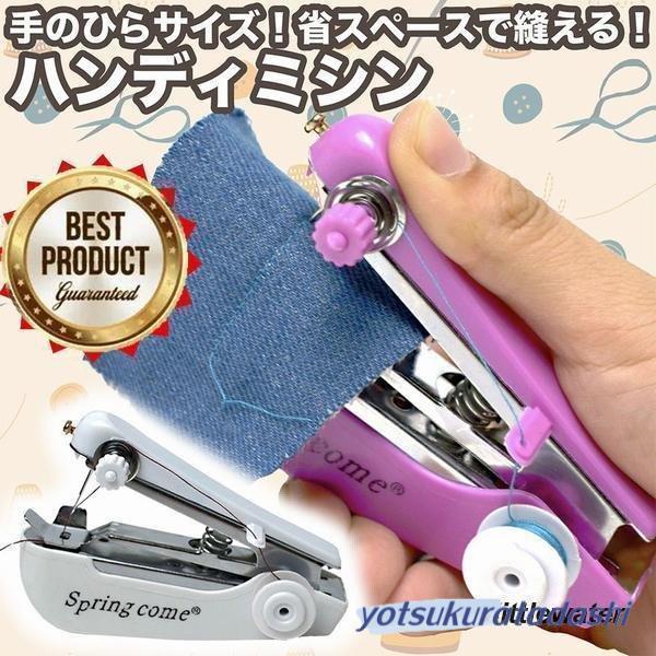 生活雑貨 小物 おもしろ雑貨 男女兼用 新品 大ファッション 高級 日用品 生活雑貨 日用品 便利 収納 節約 安い ランキング サイト 軽い スリムポイント 新生活 お洒落 オススメ キレイめ 可愛い オシャレ かっこいいオリジナル デザ...