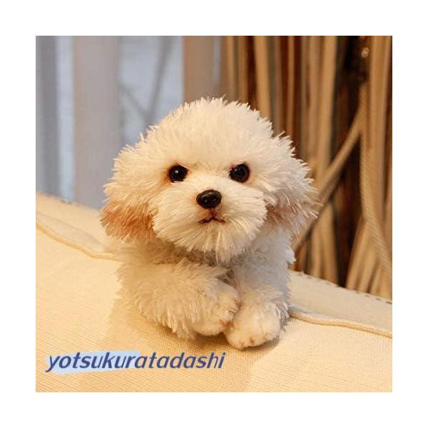 犬 いぬ マルチーズ ぬいぐるみ ふわふわ おもちゃ 玩具 キッズ 彼女 ギフト プレゼント シミュレーション おもちゃ かわいい 贈り物コスプレ、撮影、化粧舞踏会、演出、誕生日 プレゼント、学園祭、お祭り、イベント、文化祭、コレクション、...