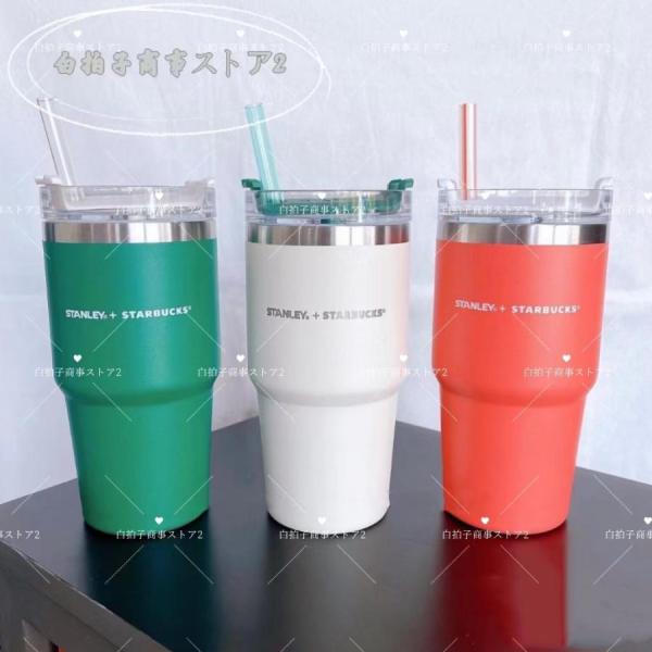 スターバックスタンブラー ステンレスカップ コップ ストロー スタバ 保温 保冷 おしゃれ新品 大容量 590ml