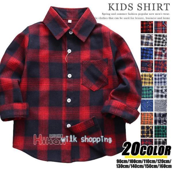 シャツ キッズ チェックシャツ 長袖シャツ 男の子 女の子 子供シャツ 子供服 ス ブラウス 綿100% ネルシャツ色 E001 E002 E003 E004 E00 E006 E007 E00 E010 E011 E012 E013 E0...