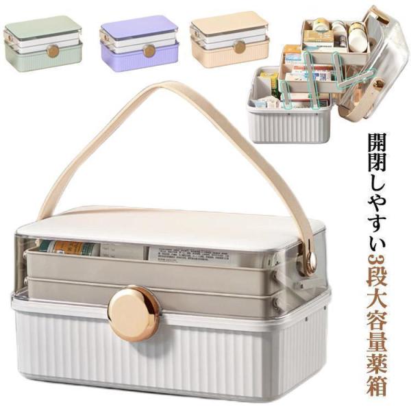 34*20*19cm　※サイズ表の実寸法は商品によって1-2cm程度の誤差がある場合がございます。