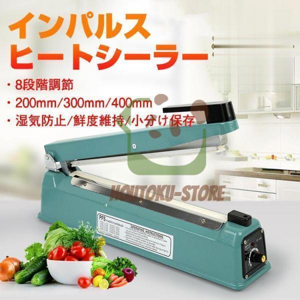 簡単な操作本製品はパルス原理で溶接を行うパルスシーラーです。予熱が不要で、電源を差し込んだ直後に使用できます。シーラー ハンディ操作は簡単です。バッグを所定の位置に合わせ、ハンドルを押して数秒で密封できます。 材質や厚さの異なる袋の圧着時間...